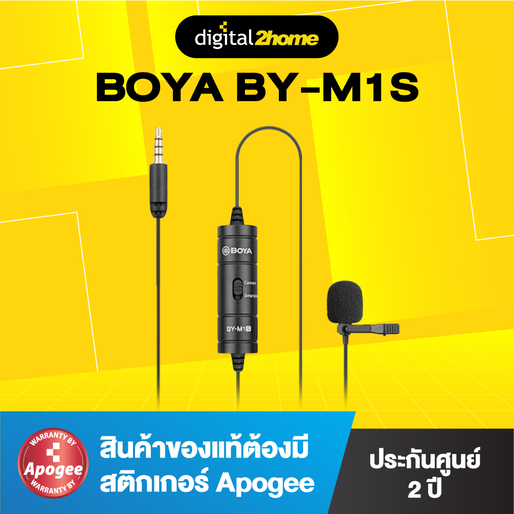 BOYA BY-M1S Universal Lavalier Microphone เหมาะสำหรับวิดีโอบล็อก การนำเสนอ พอดแคสต์ การสตรีมสด ...