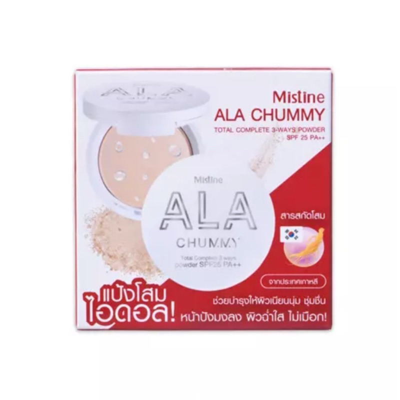 พร้อมส่ง มิสทีนแป้งโสมไอดอล 8 กรัม ,mistine ala chummy total complete 3-ways powder spf 25PA++ 8 ...