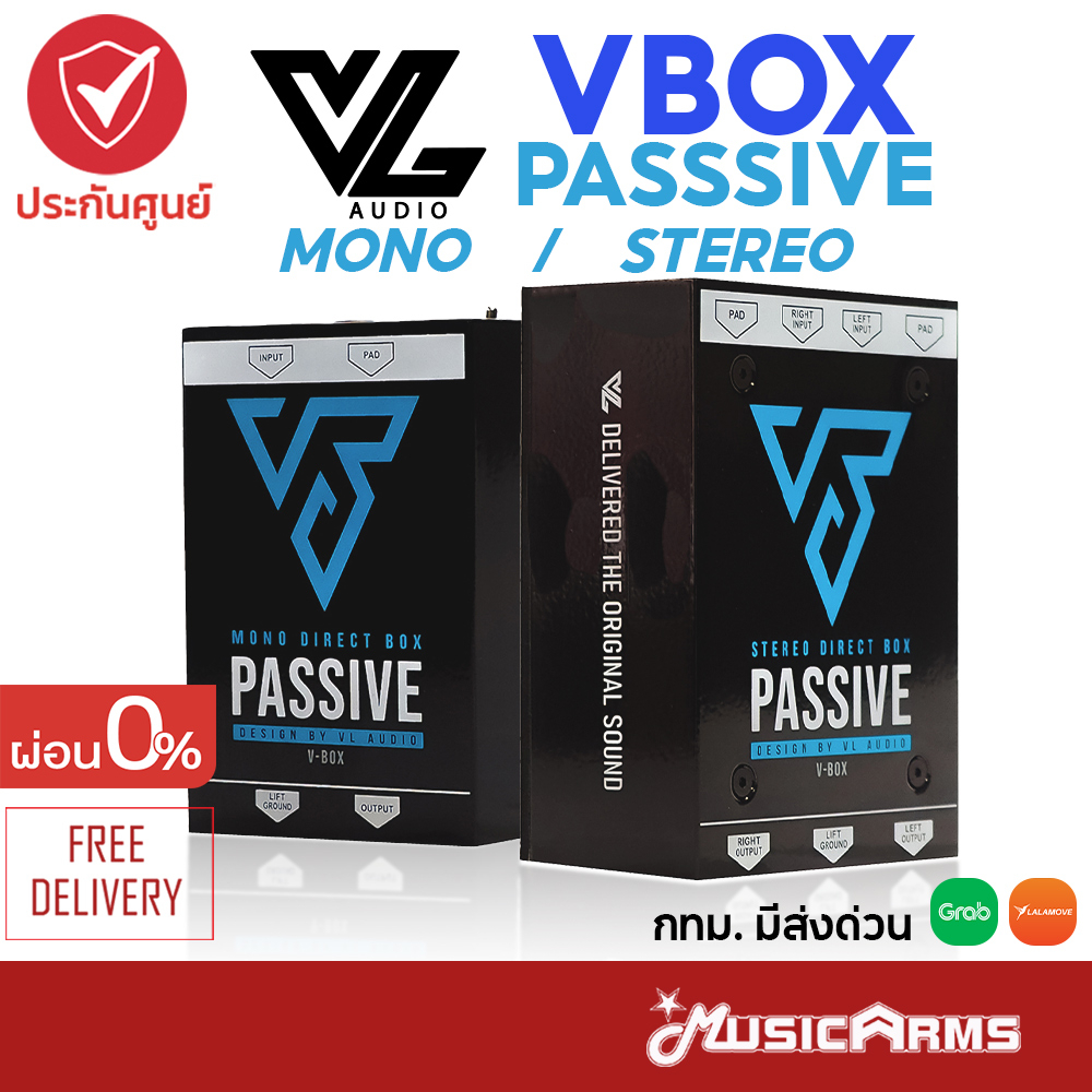 [ใส่โค้ดลดสูงสุด1000บ.] VL Audio Vbox Stereo/Mono Passive ดีไอ บ๊อกซ์ ...