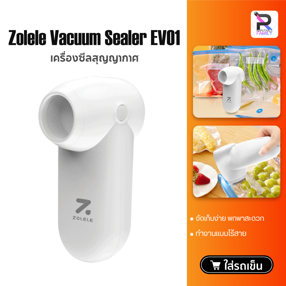 Zolele Vacuum Sealer EV01 เครื่องซีลสุญญากาศ สามารถดูดและเป่าลมได้ ...