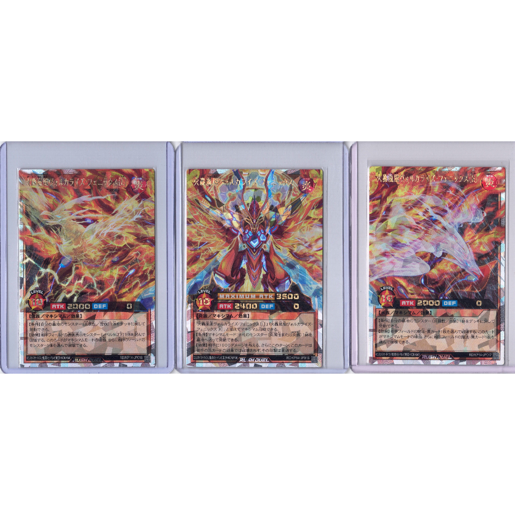 [Konami] [Yu-Gi-Oh! Rush Duel] Blazebolt Chemistorm Fenghuang Volcalize ...