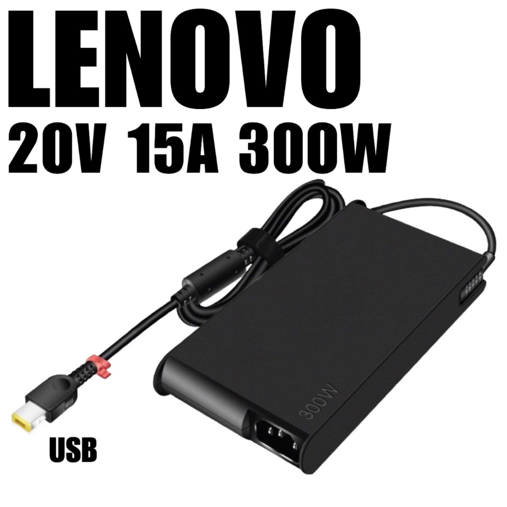 งานใหม่ Lenovo Adapter 20V/15A 300W หัว USB ThinkPad 20V 15A R9000P ...