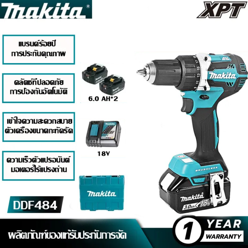 Makita DDF484 สว่านปืนพกไร้แปรงถ่าน แบตเตอรี่ลิเธียมแบบชาร์จไฟได้ สว่าน ...