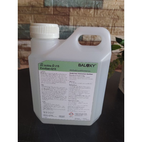 Baloxy น้ำยาฆ่าเชื้อโรค Evosan-Q15 1 ลิตร น้ำยาฆ่าเชื้อโควิด อีโวแซนคิว ...