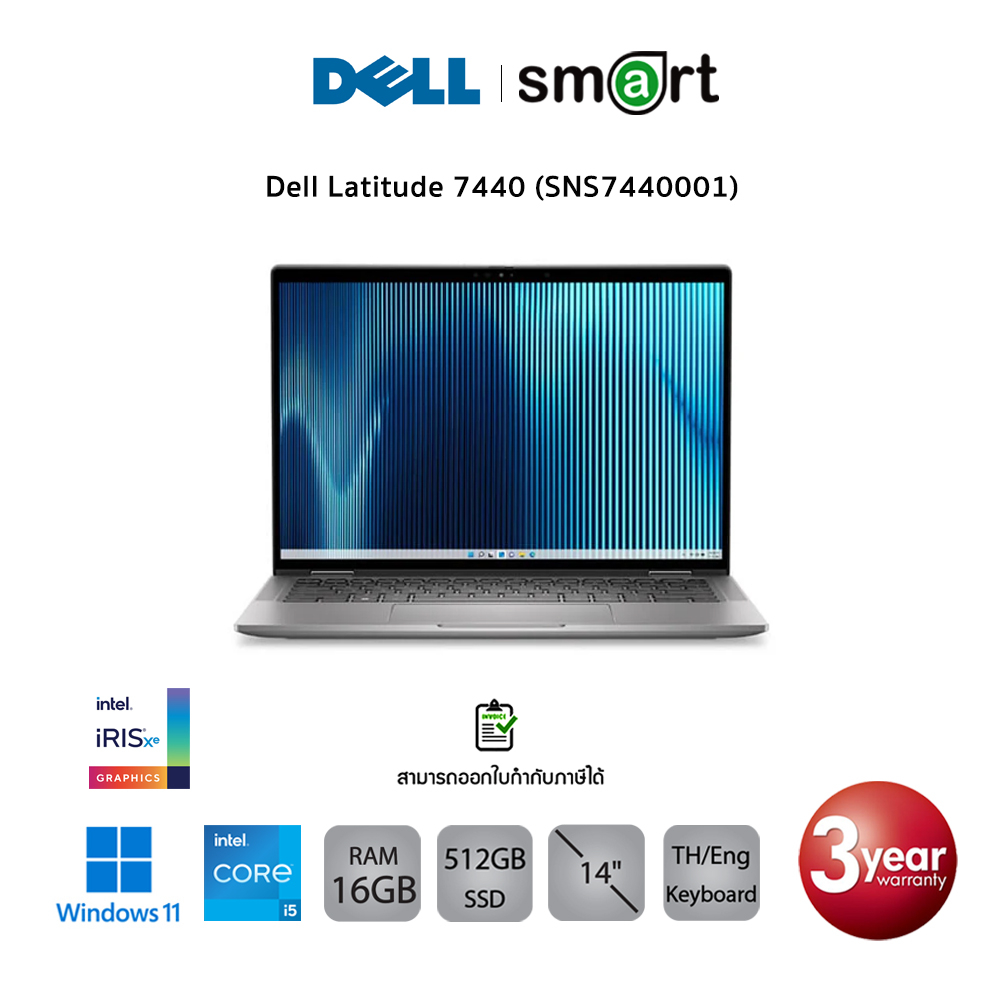 Dell Latitude 7440 (SNS7440001) i5-1345U vPro/Intel Iris Xe Graphics ...