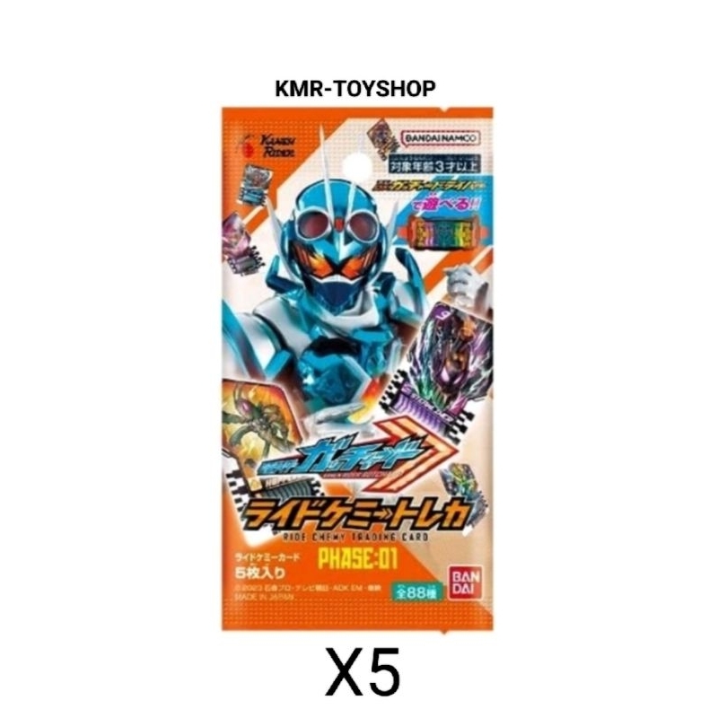 Dx Gotcha Driver PHASE 01การ์ด ก๊อตชาร์จ มาสไรเดอร์ | Shopee Thailand