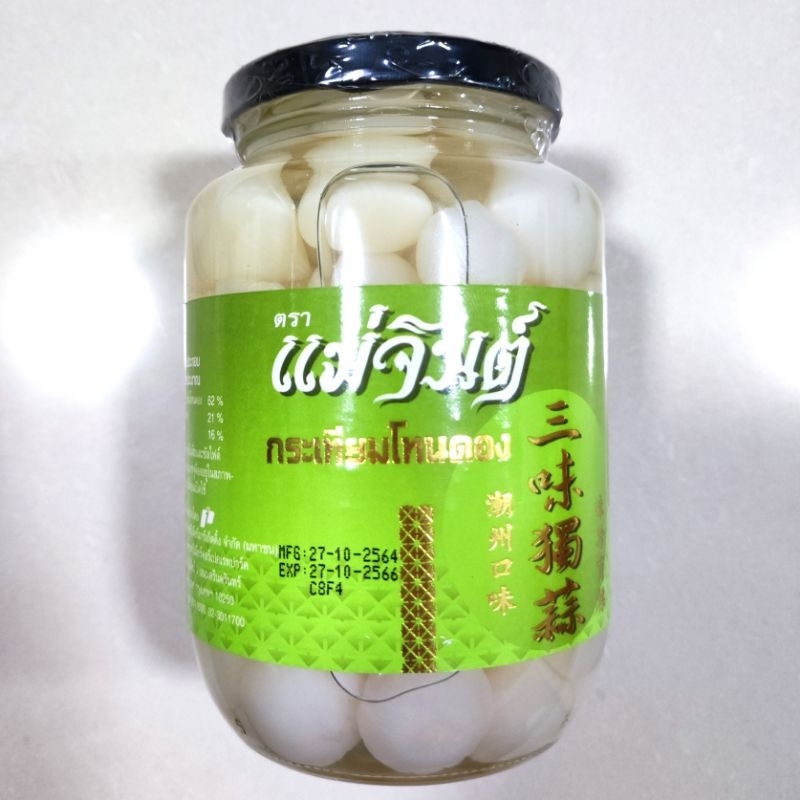 แม่จินต์ กระเทียมโทนดอง น้ำหนักสุทธิ 480 กรัม exp 27-10-66 | Shopee ...