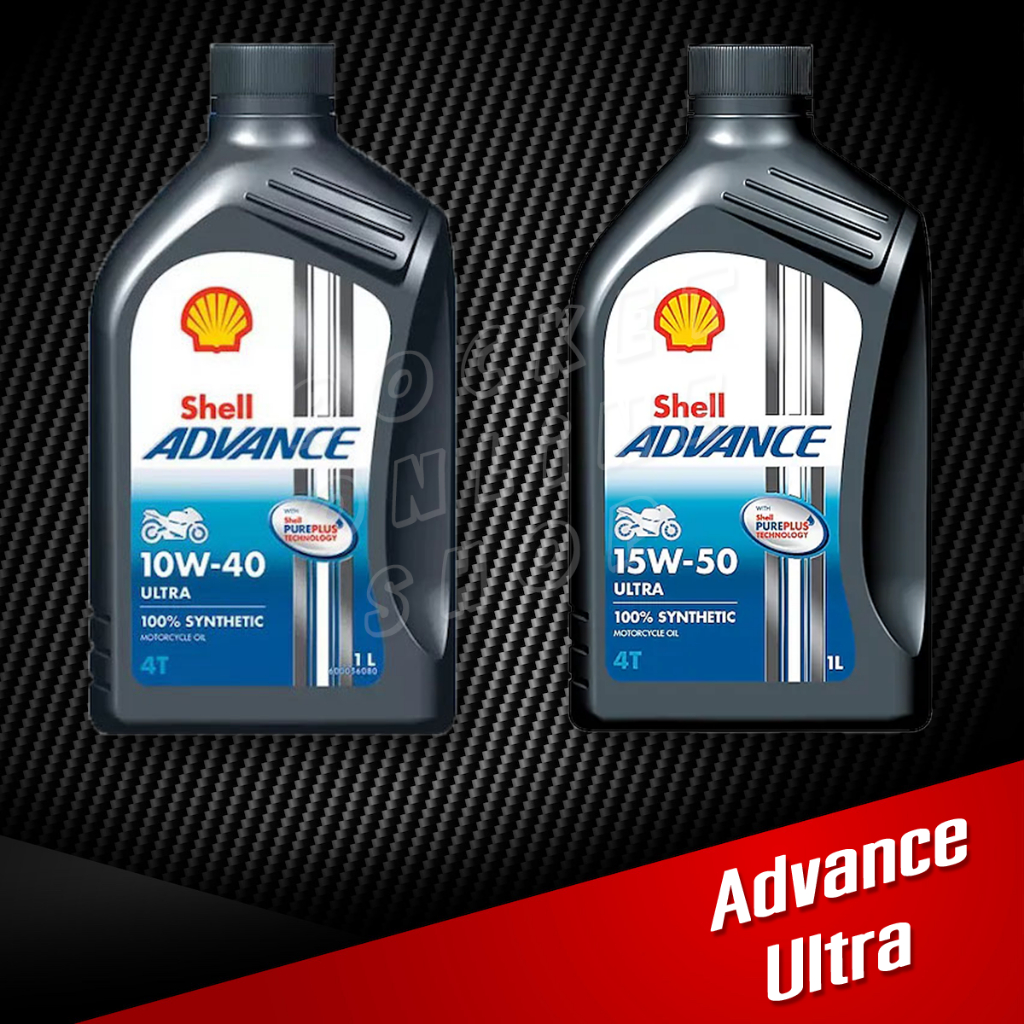 น้ำมันเครื่อง Shell Advance Ultra 4T 1L. สังเคราะห์100 รถเกียร์ ...