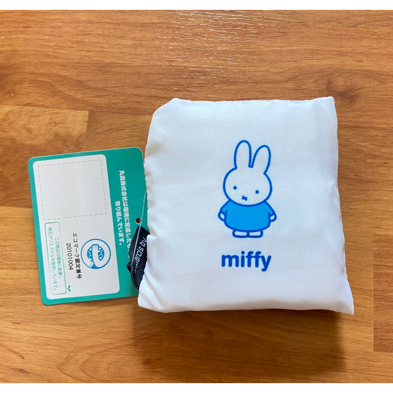 Miffy Foldaway Shopping bag | Shopee Thailand