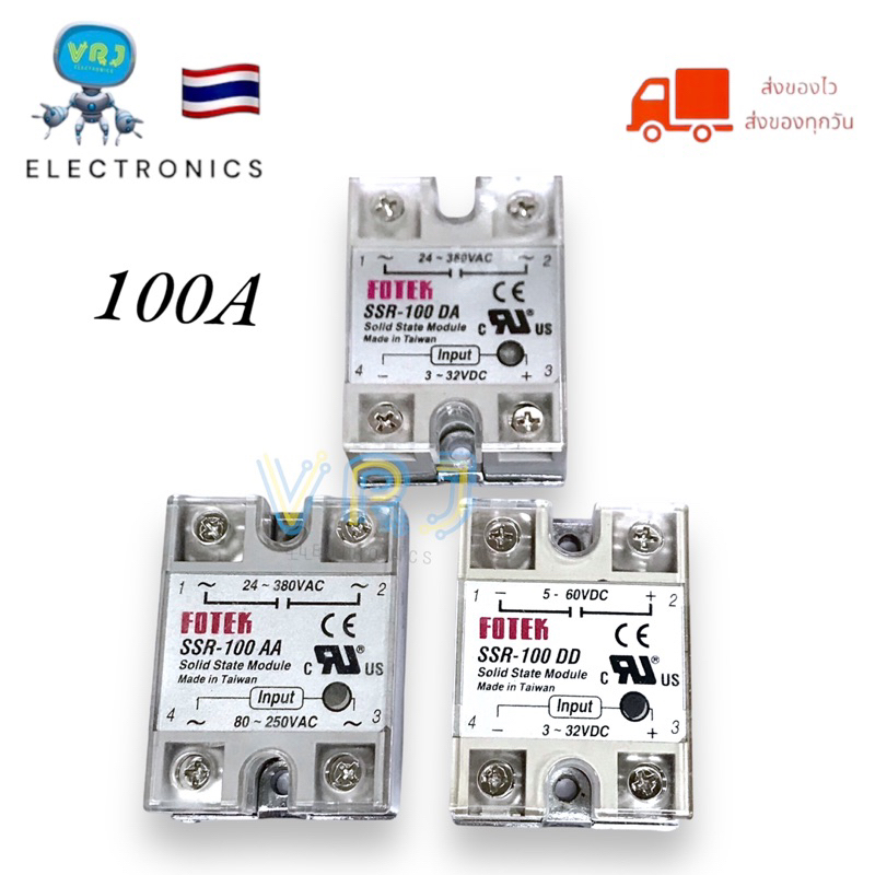SSR โซลิดสเตตRelay รีเลย์ (Solid State Relay) SSR-100A(FOTEK)มีของพร้อมส่งในไทย | Shopee Thailand