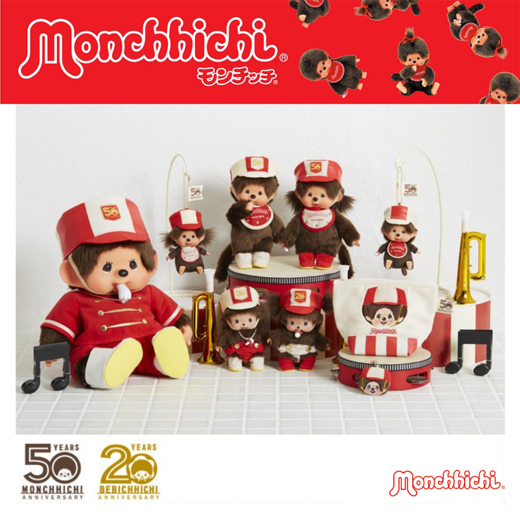 PRE-ORDER Monchhichi 50th Anniversary รุ่นพิเศษฉลองครบรอบ50ปี ลิขสิทธิ์ ...