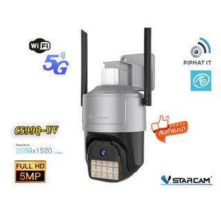 PIPHAT IT, ร้านค้าออนไลน์ | Shopee Thailand