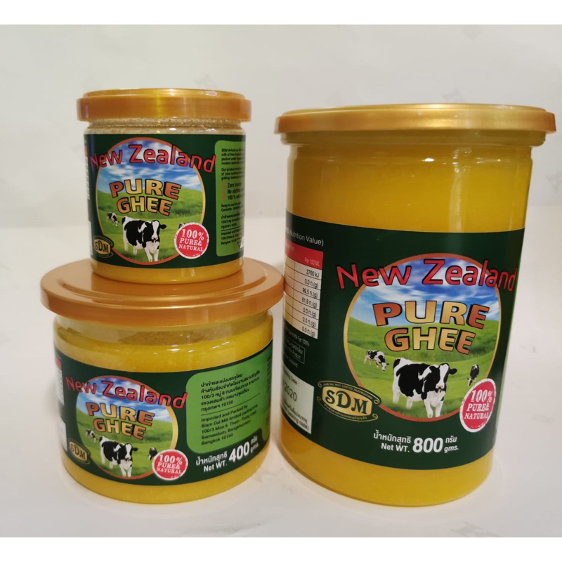 เนยกี New Zealand Pure Ghee --- นำเข้าจากนิวซีแลนด์ | Shopee Thailand