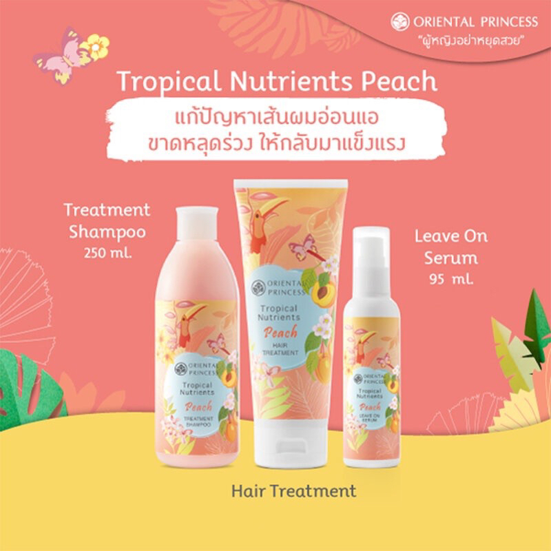 หอมมาก แชมพูพีช Oriental แชมพูแก้ผมร่วง Peach Treatment Shampoo & Peach ...