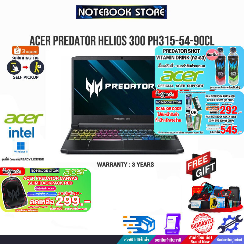 [ผ่อน0%10ด.[กดซื้อACER BACKPACK 299.-][กดซื้อRAM 16GB 545.- OR 8GB 292 ...