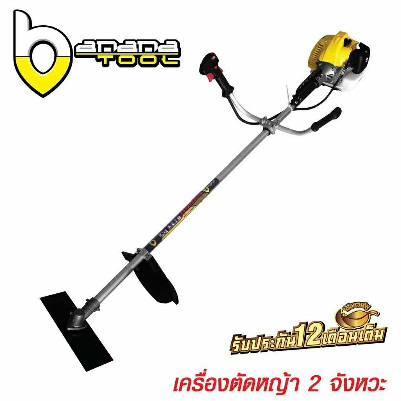 เครื่องตัดหญ้า รุ่น BT-CG430 (ถังล่าง) BANANAเครื่อง 2 จังหวะ คาบูร์ได ...