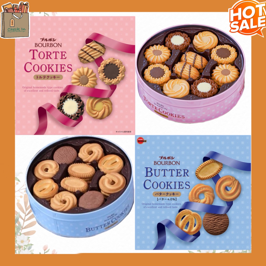 คุกกี้ เบอร์บอน ทรอเต้ BOURBON Torte Cookies / Butter Cookies (กระป๋อง) Hello Kitty / Slai O'lai ...