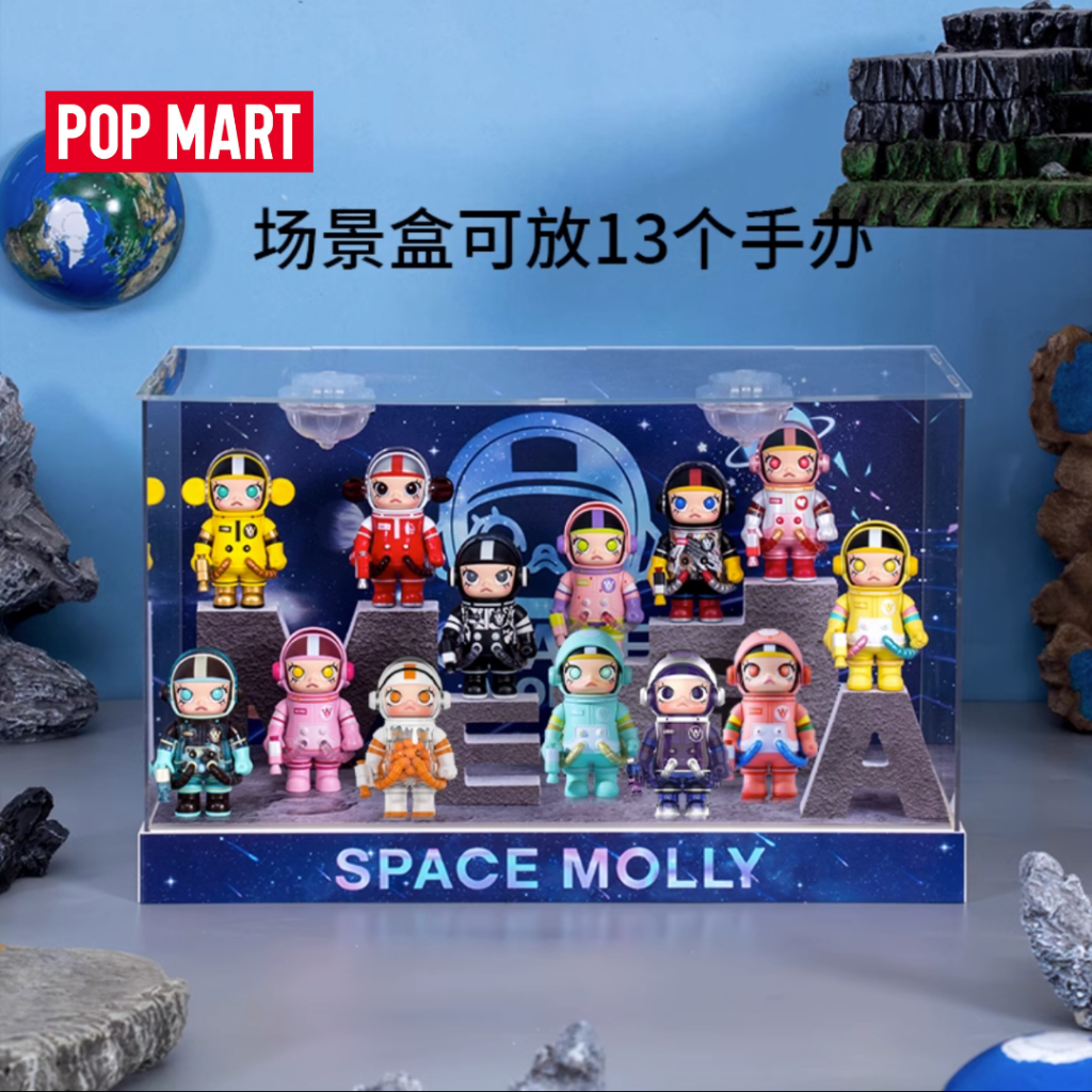 มีตำหนิ[พร้อมส่ง] Space Molly เซ็ต Mega Box ชั้นโชว์อะคิริค อาททอย มีไฟ ...