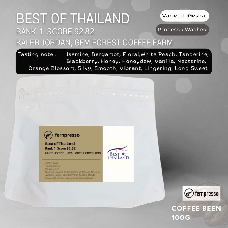 Best of Thailand Rank 1 Kaleb Jordan 100g | Shopee Thailand