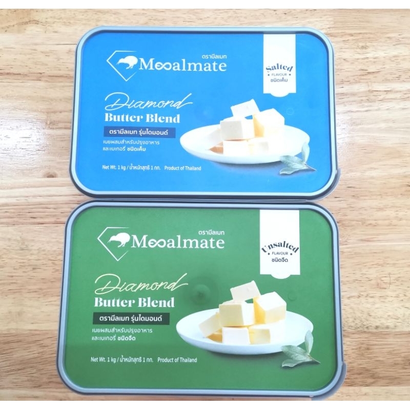 เนยผสม ยี่ห้อ Mealmate Diamond Butter Blend (มีลเมท รุ่นไดมอนด์) ปริมาณ ...