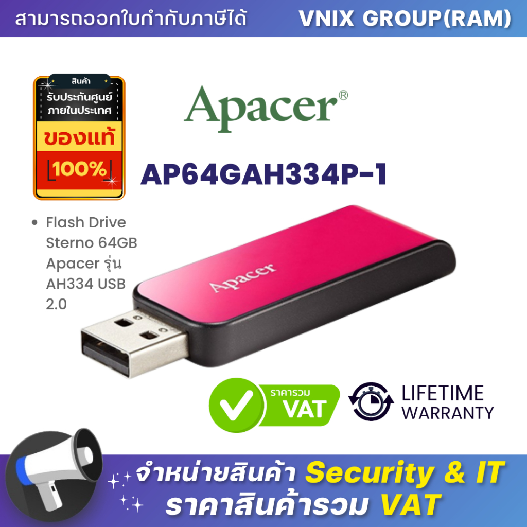AP64GAH334P-1 Flash Drive Sterno 64GB Apacer รุ่น AH334 USB 2.0 By Vnix Group | Shopee Thailand