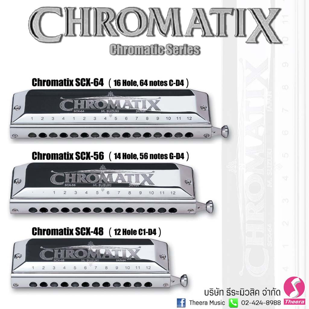 ฮาร์โมนิกา ซูซูกิ SUZUKI SCX-48 SCX-56 SCX-64 Chromatic Harmonica แบบมีตัวกดครึ่งเสียง ผลิต ...