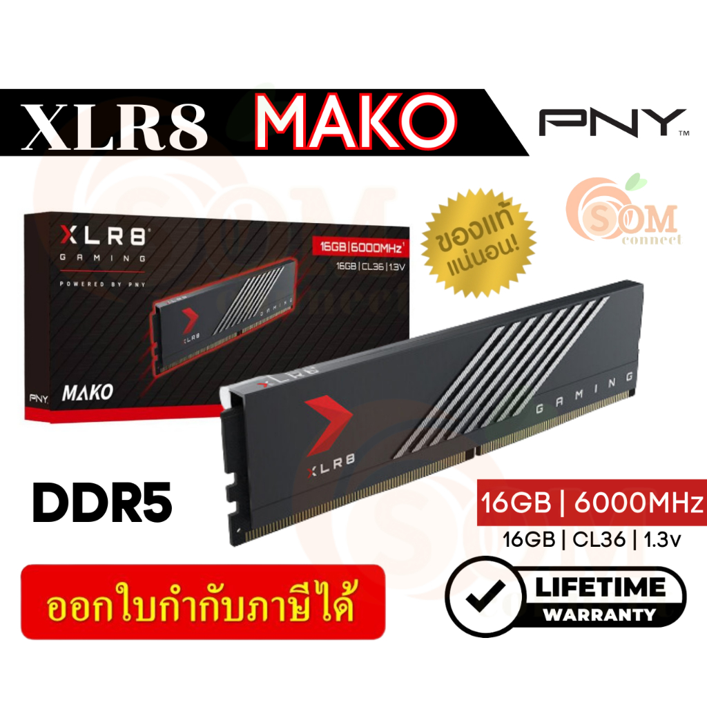 16GB DDR5 6000MHz CL36 RAM PC (แรม) PNY XLR8 MAKO (16GBx1) เหนือกว่า ...