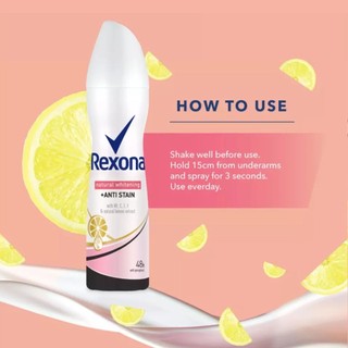 Rexona เรโซน่า สเปรย์ลดเหงื่อ ระงับกลิ่นกาย Rexona Spray 135, 150 ml ...