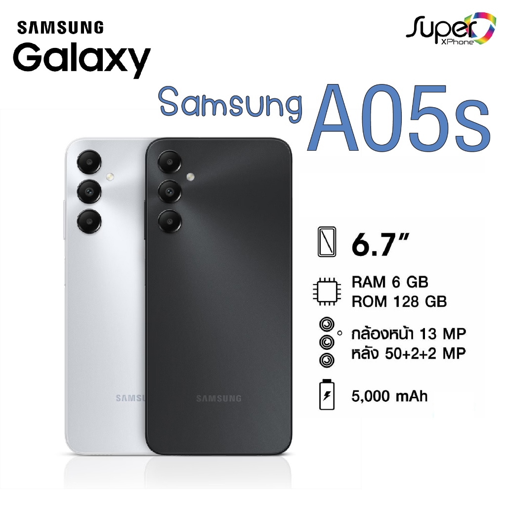 Samsung Galaxy A05s (Ram 6 GB/Rom 128GB) เครื่องเร็ว ชิปแรง Chipset ...