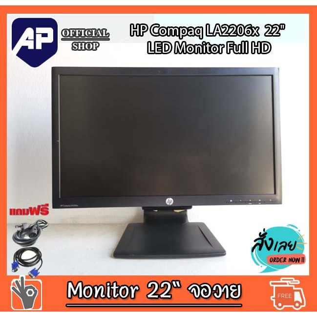 จอคอมพิวเตอร์ HP ขนาด 22 นิ้ว Y MONITOR (จอมอนิเตอร์) จอสว่างสวยคมชัด ...