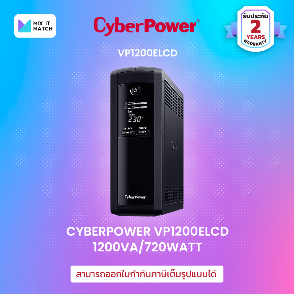 CyberPower VP1200ELCD 1200VA/720Watt (VP1200ELCD) | Shopee Thailand