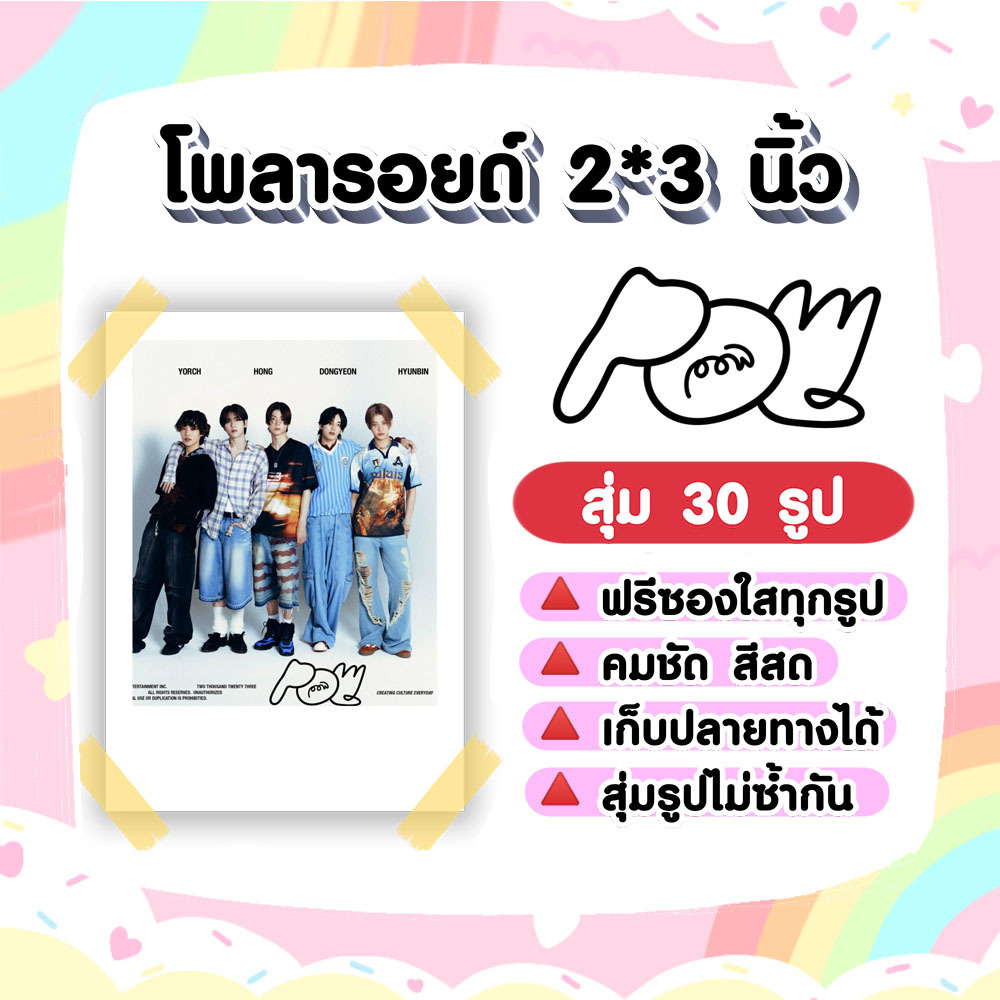 POW GRID Ent. โพลารอยด์ 30 รูป | Shopee Thailand