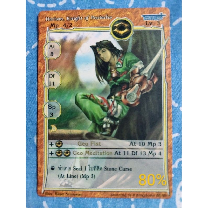 การ์ด rare ชุด d4k การ์ด smn summoner master classic | Shopee Thailand