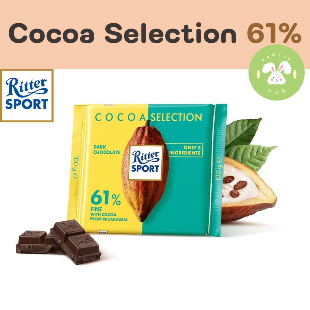 Ritter Sport Chocolate Bar 100 g. ช็อกโกแลตริทเทอร์ สปอร์ต ลอทใหม่ ...