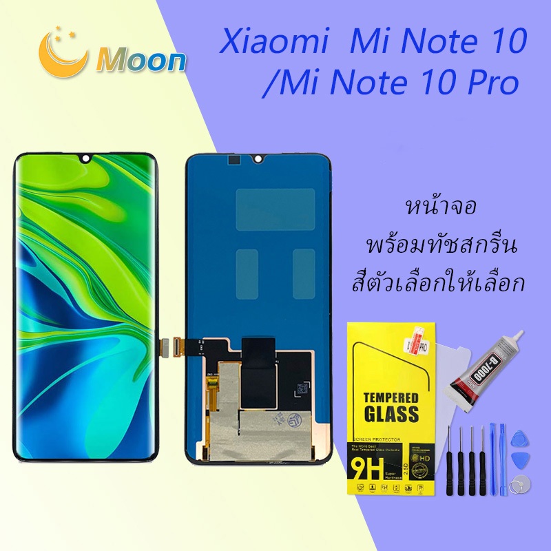 For Xiaomi Mi Note 10/Mi Note 10 Pro/Mi Note 10 Lite อะไหล่หน้าจอพร้อมทัสกรีน หน้าจอ LCD Display ...