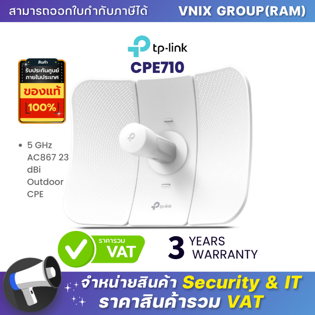 CPE710 TP-Link 5 GHz AC867 23 dBi Outdoor CPE By Vnix Group | Shopee ...