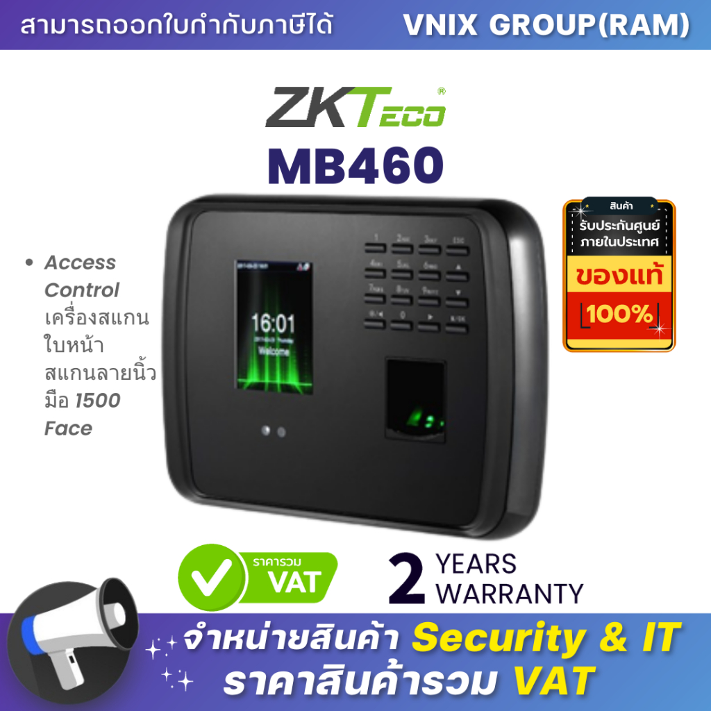 MB460 ZKTeco Access Control เครื่องสแกนใบหน้า สแกนลายนิ้วมือ 1500 Face By Vnix Group | Shopee ...