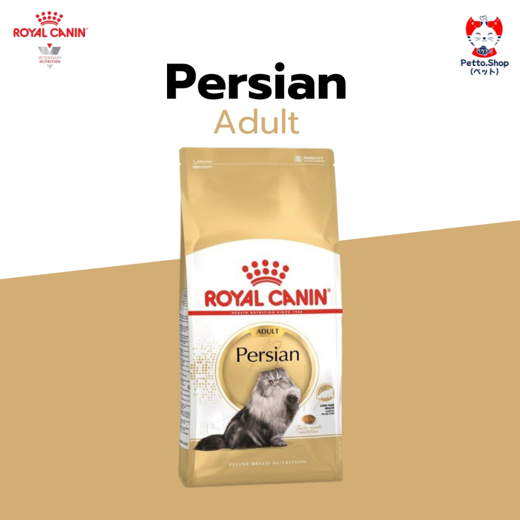 Royal Canin Adult Persian ขนาด 400g | Shopee Thailand