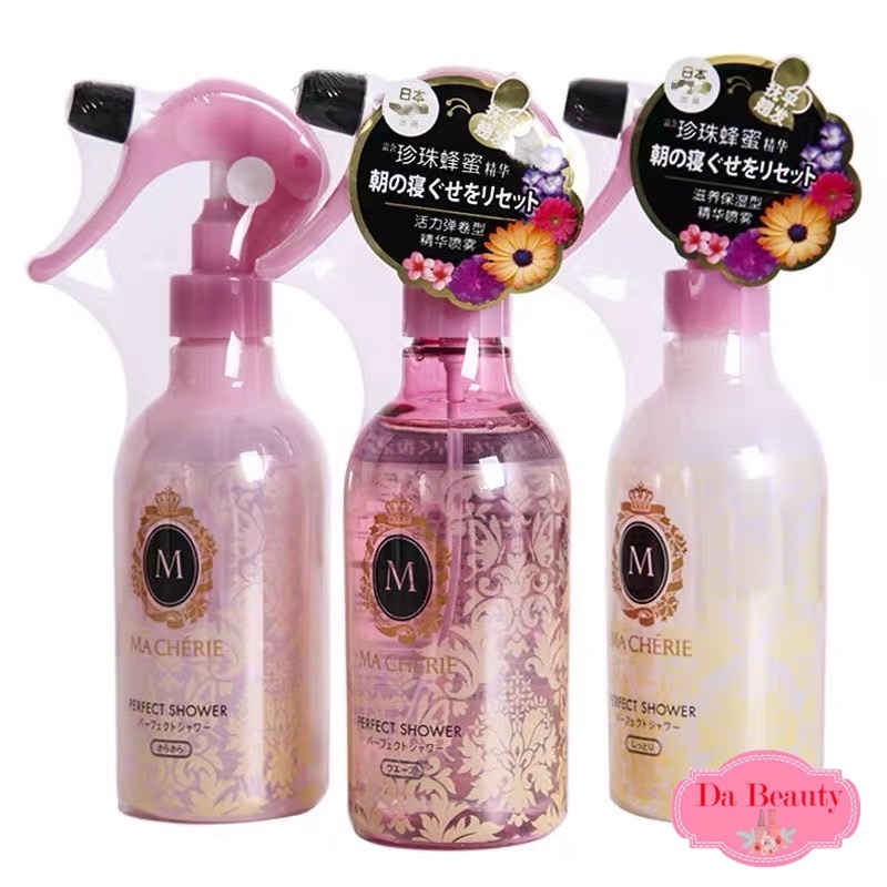 MA CHÉRIE Hair Oil EX 60ml บำรุงผมแห้งเสีย ให้นุ่มสลวย ผมหอมสุดๆ | Shopee Thailand