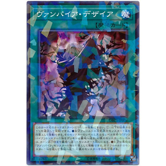 [Yugioh]การ์ดยูกิ ลิขสิทธิ์แท้ ภาษาญี่ปุ่น แยกใบ[DBDS] ระดับ NormalParallel สภาพ 100เปอร์เซ็นต์ ...