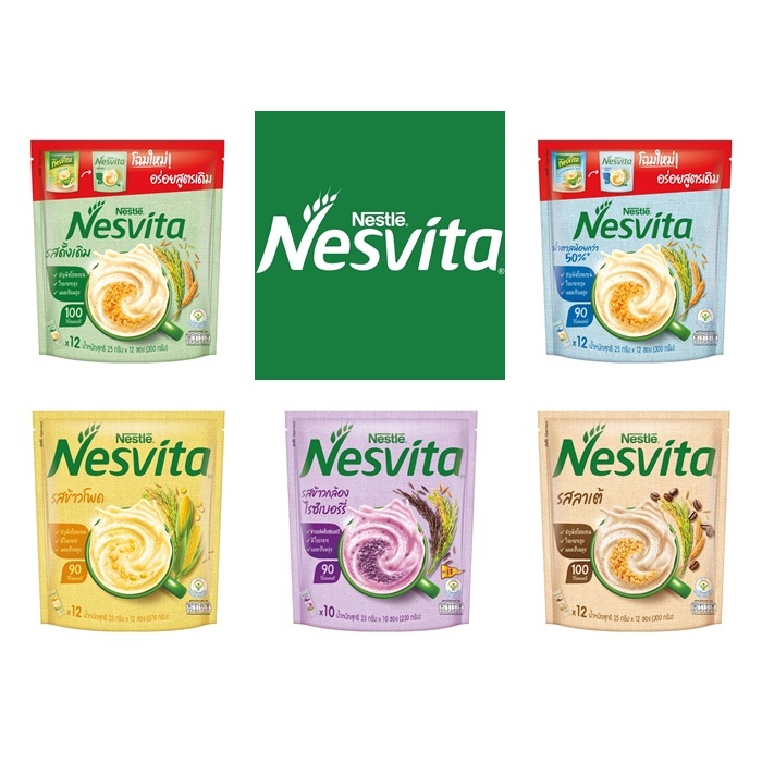 (แพ็ค 2) เนสท์เล่ เนสวีต้า เครื่องดื่มธัญญาหารสำเร็จรูป Nestle Nesvita ...