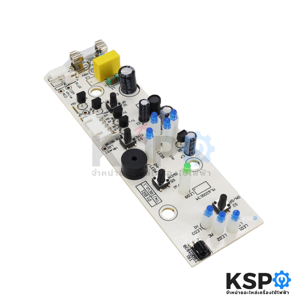 บอร์ดพัดลม แผงวงจรพัดลม HATARI ฮาตาริ รุ่น P18R1 อะไหล่พัดลม | Shopee ...