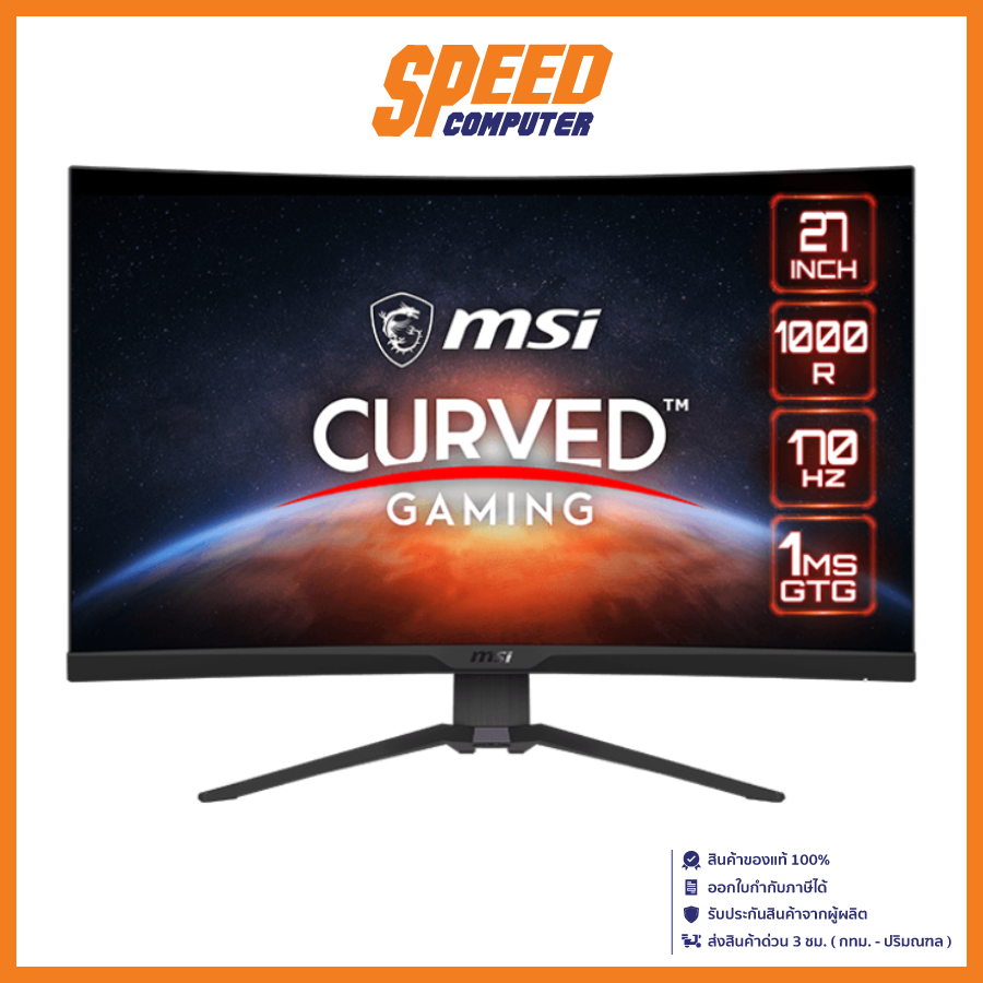 MSI MAG 275CQRF-QD MONITOR (จอมอนิเตอร์) 27" VA 2K 1ms 170Hz / By Speed ...