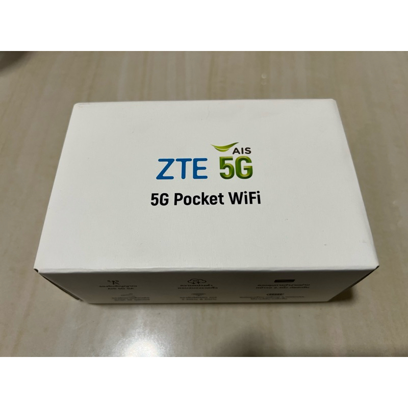 5G Router ZTE 5G pocket wifi model MU5002 แถมฟรี กระเป๋าพกพา | Shopee ...