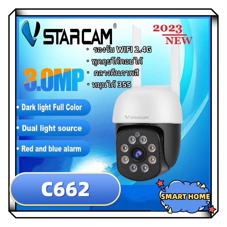 Vstarcam C662 ความละเอียด 3MP กล้องวงจรปิดไร้สาย Outdoor กล้องนอกบ้าน ภาพสี มีAI+ คนตรวจจับ ...