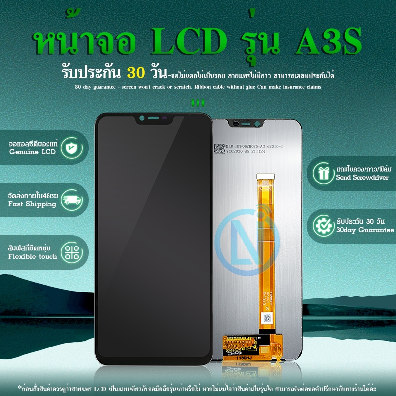 LCD Display A3s,1803/A1853,หน้าจอ ใช้ได้ทุกเวอร์ชั่น,หน้าจอ | Shopee ...