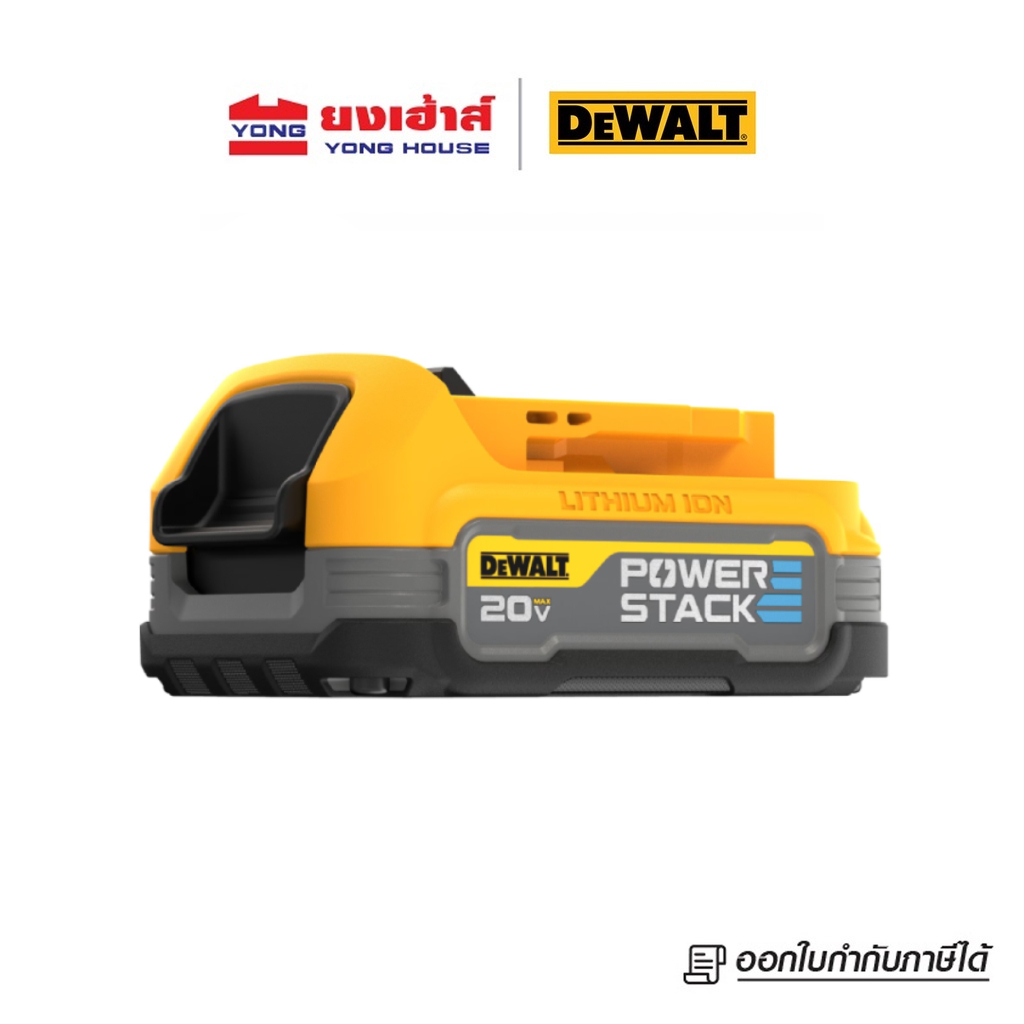 DEWALT แบตเตอรี่ POWER STACK 20v รุ่น DCBP034 DCBP520 DCBP320 DCBP520G ...