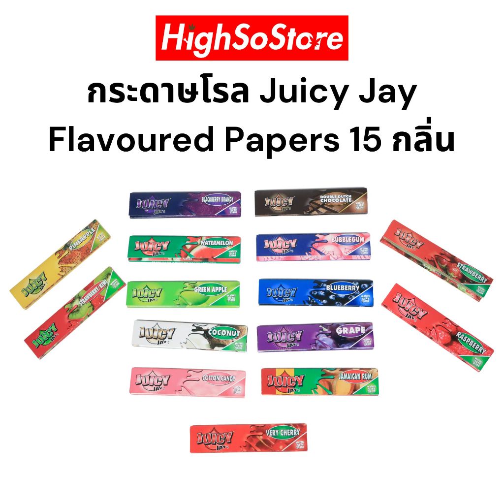 กระดาษโรล Juicy Jay กระดาษมีกลิ่น (Juicy Jay Flavoured Papers) เก็บ ...