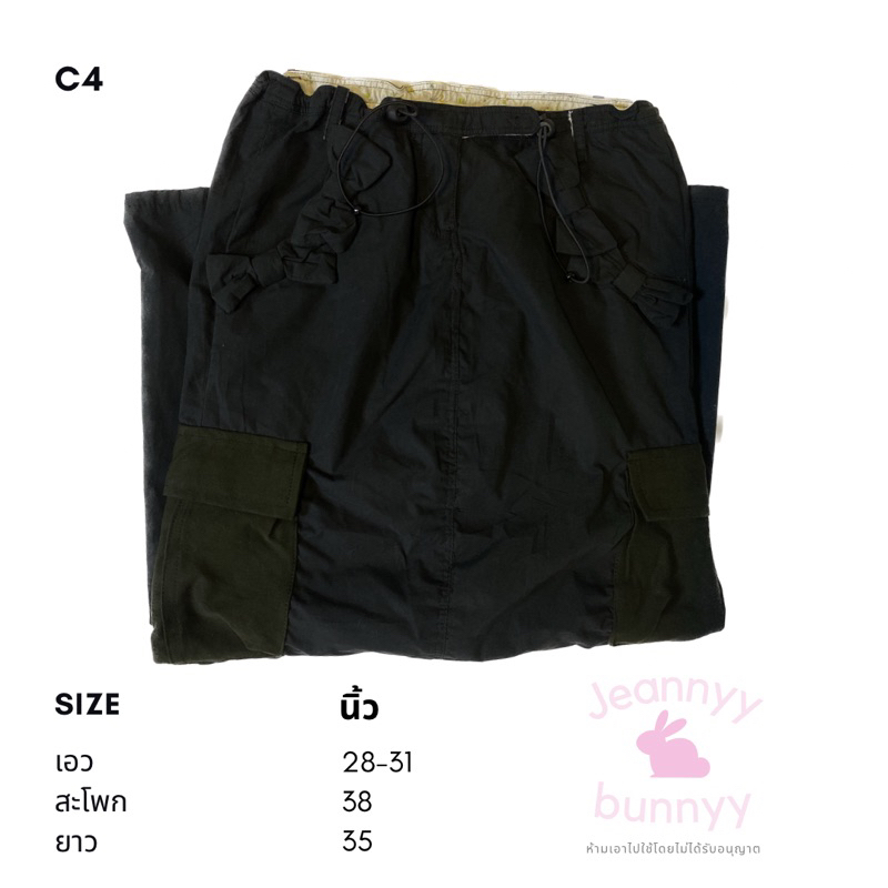 กระโปรงคาร์โก้ยาว Carko | Shopee Thailand