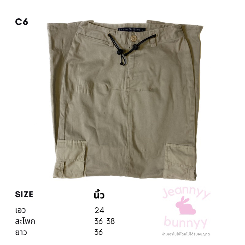 กระโปรงคาร์โก้ยาว Carko | Shopee Thailand